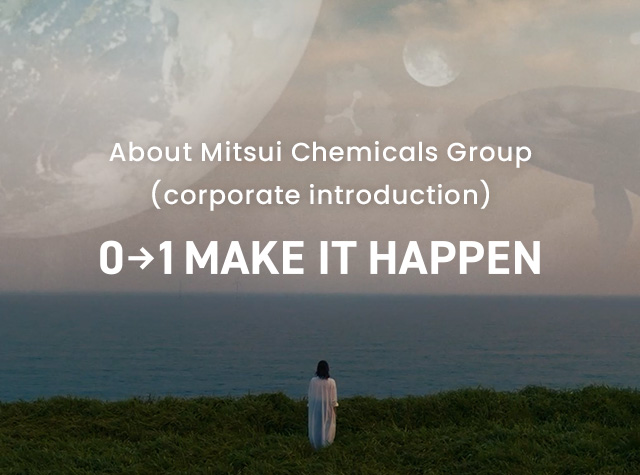 Mitsui Chemicals Europe GmbH | Mitsui Chemicals Europe GmbH